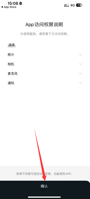 bubble for ACTORS官网最新版-bubble for ACTORS安卓版下载v1.2.13 - 6822游戏网