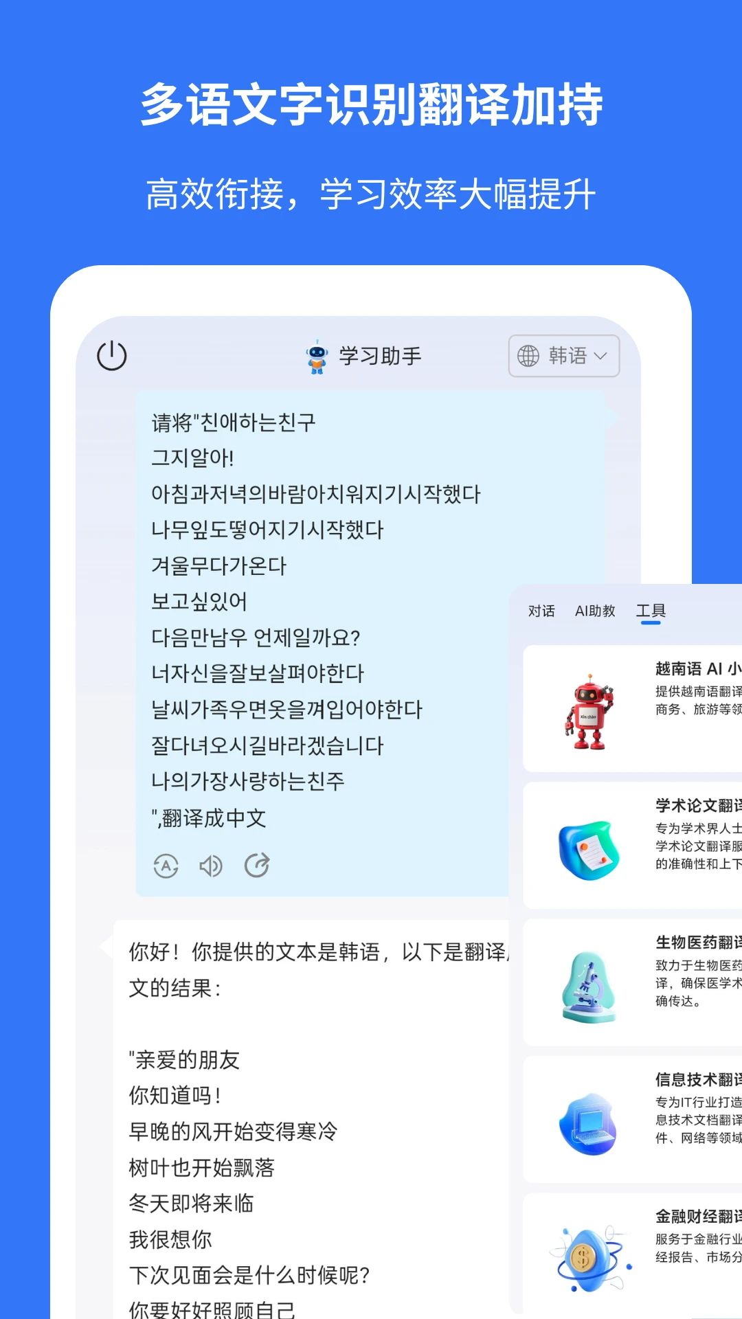 准单词王免费版下载最新版本-准单词王app官方版v1.9.2 - 6822游戏网